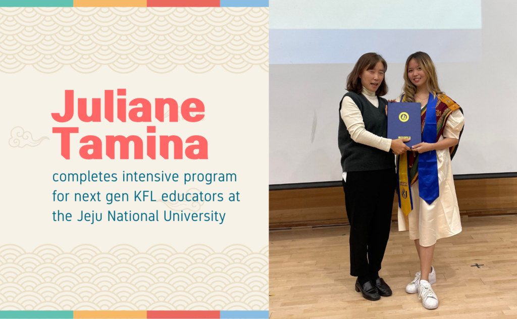 Juliane Tamina completes intensive KFL program at Jeju National ...