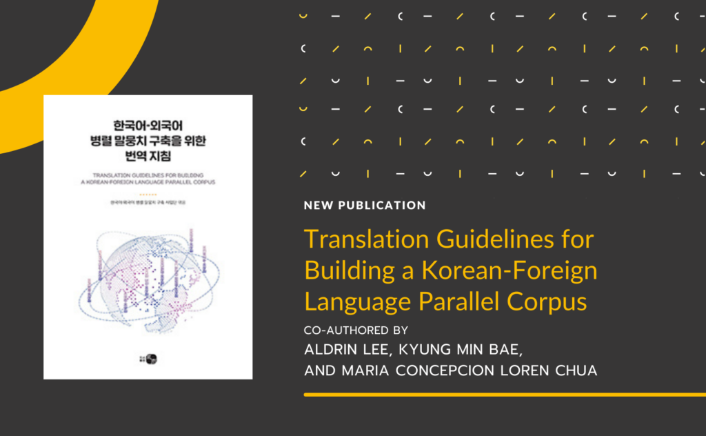 Korean-Foreign Language Parallel Corpus Team publishes guidelines for translation - Department ...